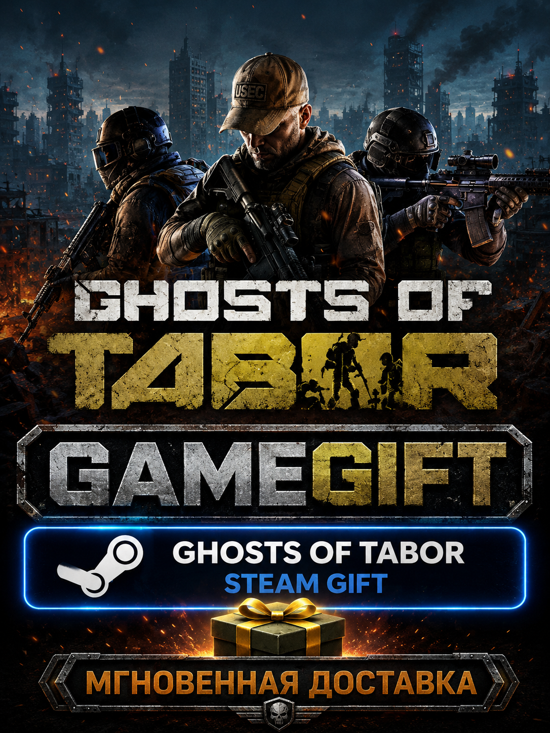 Игра Ghosts Of Tabor для STEAM ПК (PC) | Страна активации - Беларусь | Подарком на Ваш аккаунт | Автовыдача