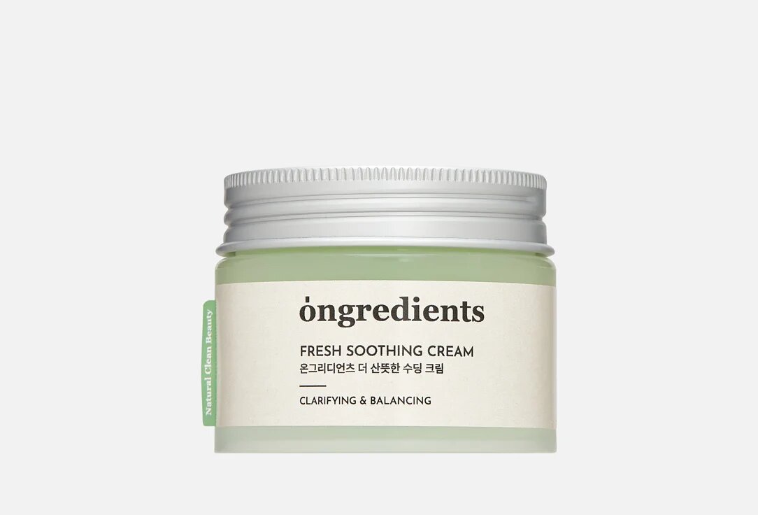 Ongredients Fresh Soothing Успокаивающий крем для лица 50мл
