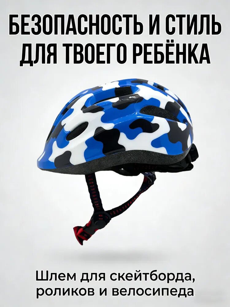 MUCHUAN Нашлемник велосипедный