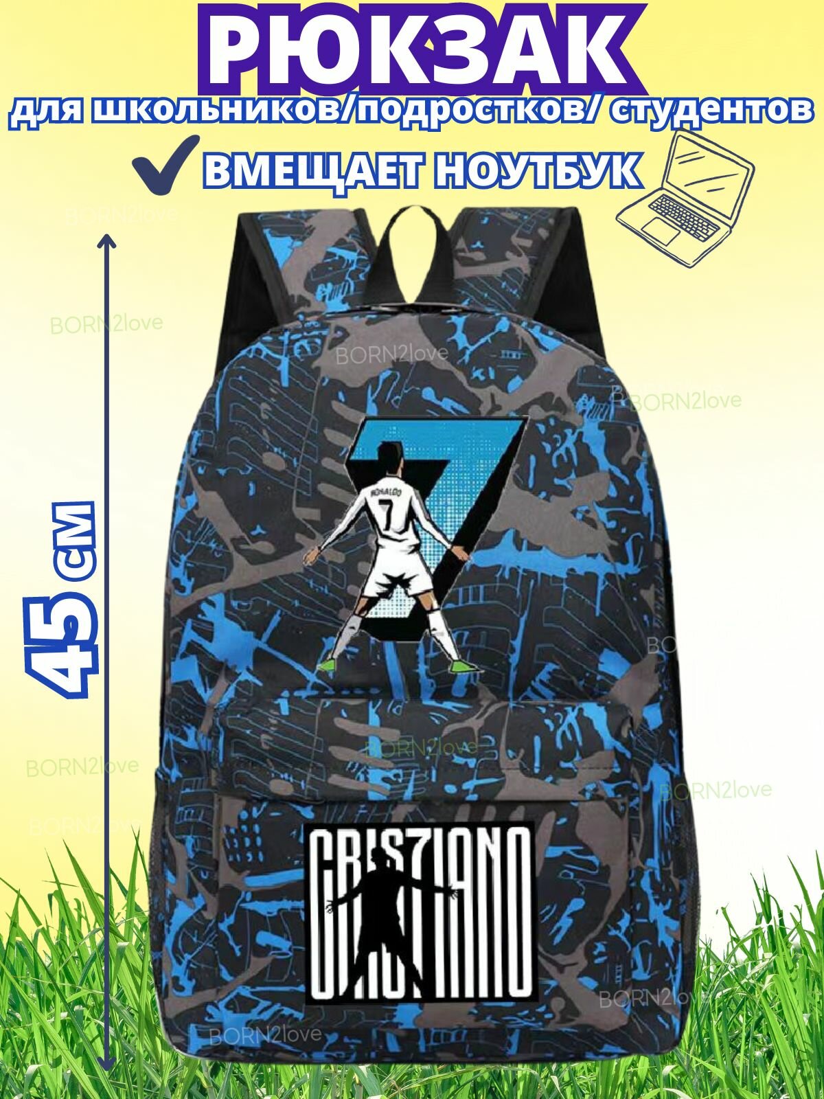 Рюкзак школьный
