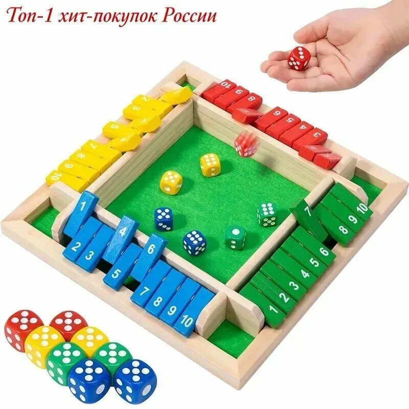 Настольная игра