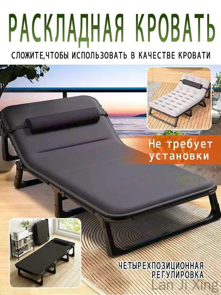 Кровать раздвижная, 68х190 см