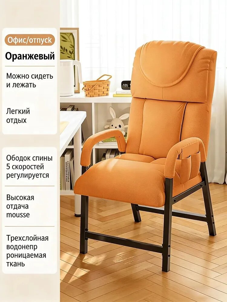 Кресло , 1 шт, 51х47х95 см