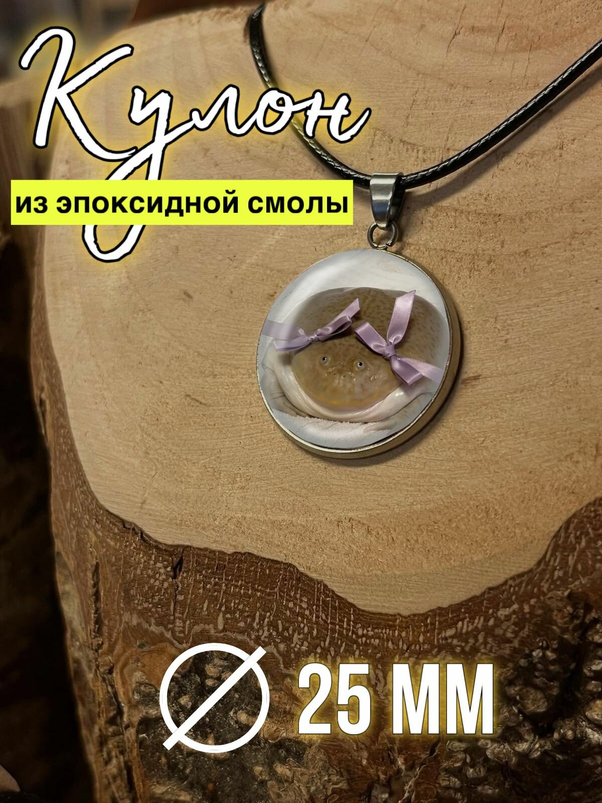 Подвеска, серый, золотистый, красный, бежевый