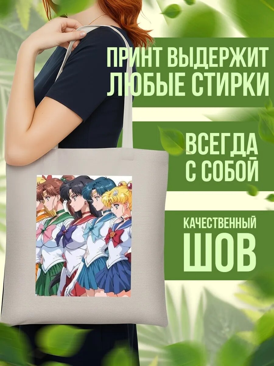 Сумка шоппер , айвори — фото 1