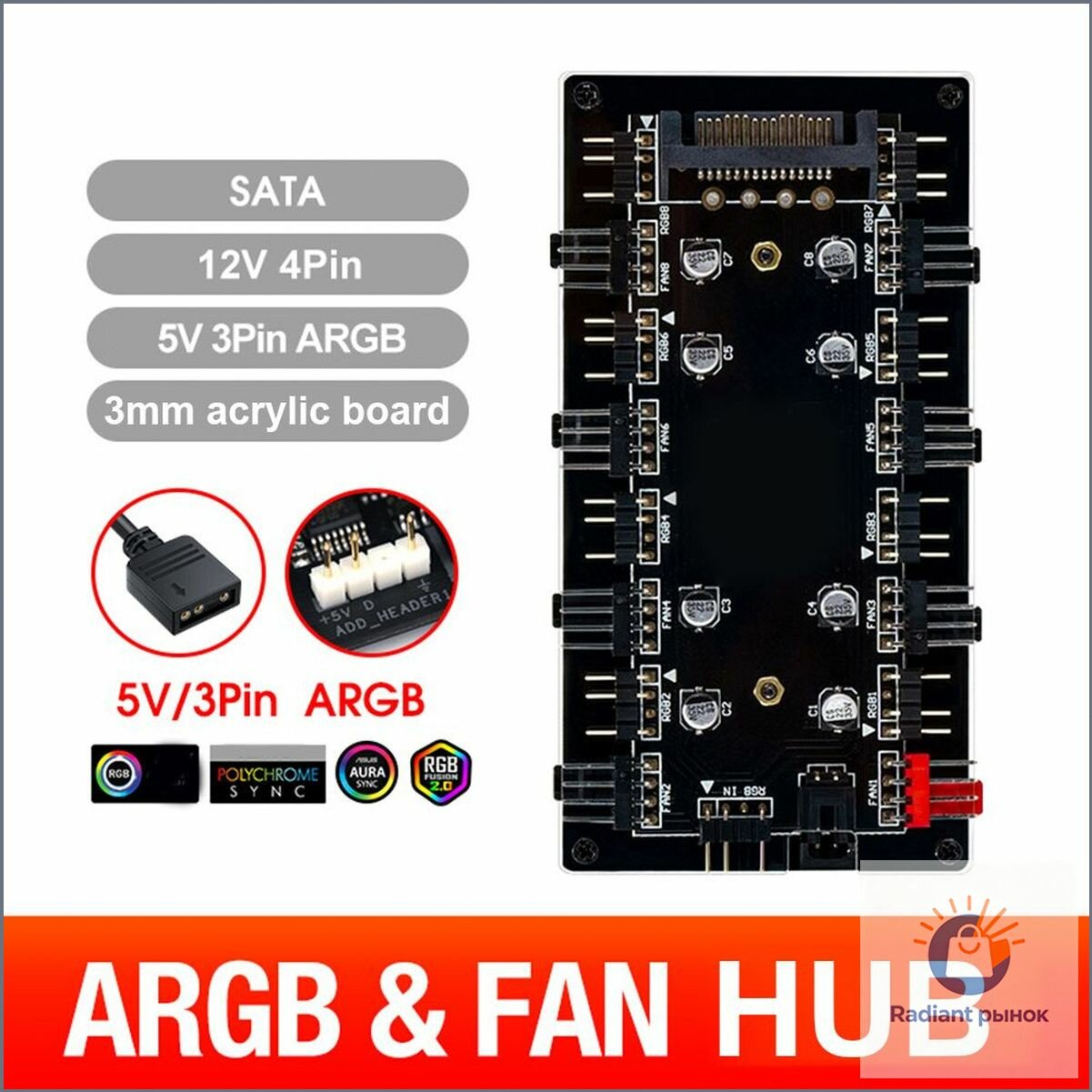 Контроллер-хаб для вентиляторов и RGB-подсветки с PWM и синхронизацией