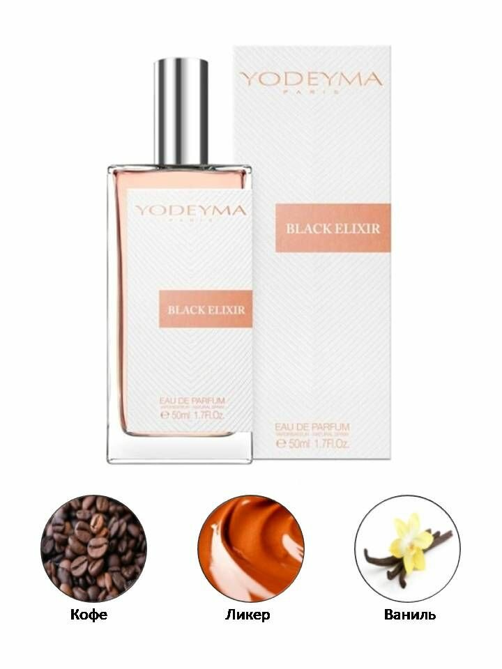 Yodeyma Парфюмированная вода женская Black Elixir 50 мл