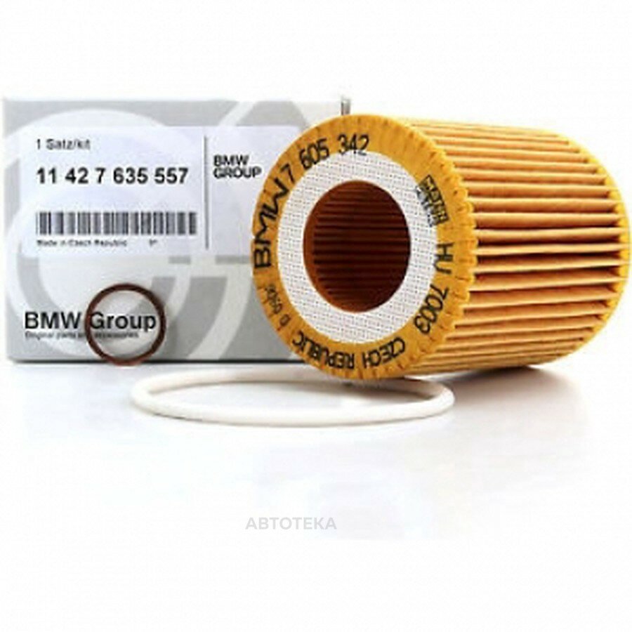 Фильтр масляный BMW 11427635557 BMW 11427635557