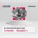 Тормозной диск задн. (с подшип. и кольц. ABS) MARSHALL M2000663 Citroen C3 II, I...