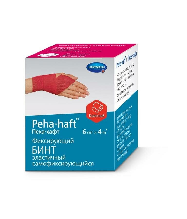 Хартманн Peha-haft, бинт самофиксирующийся эластичный красный, 6 см х 4 м