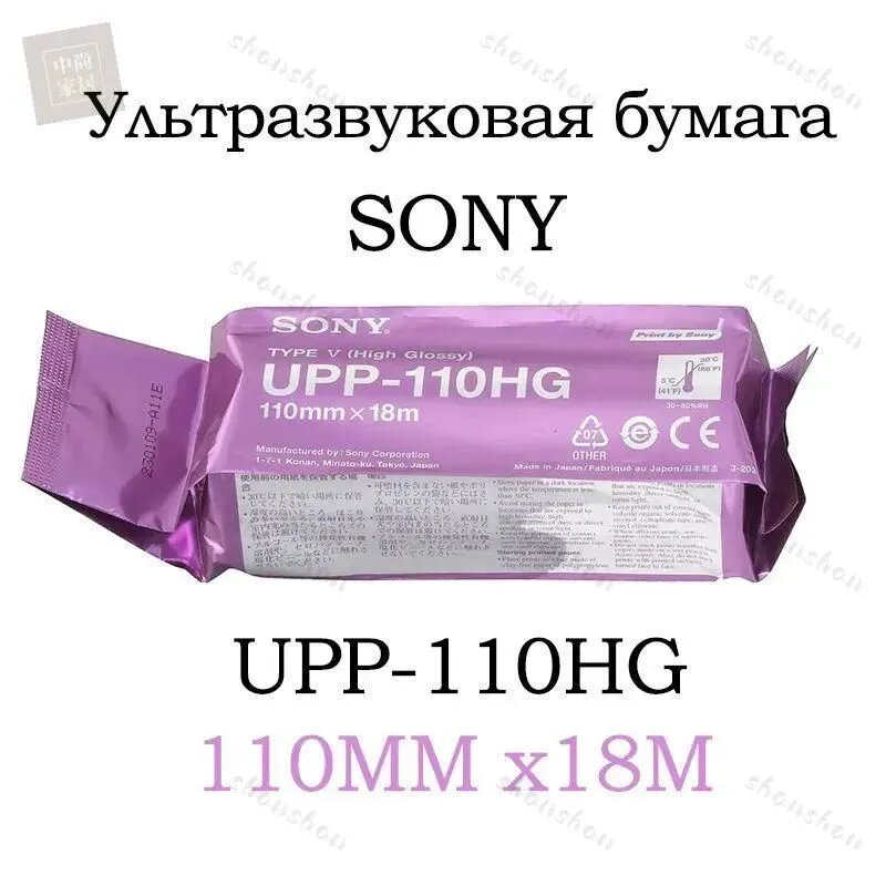 Пленка для печати, оригинал, Белый (white), 1 шт