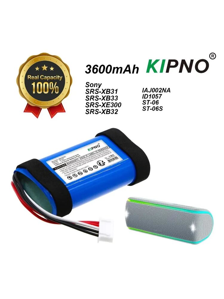 KIPNO 3600mAh 7.40V IAJ002NA ID1057 ST-06 ST-06S Аккумулятор используется для Sony SRS-XB31 SRS-XB33 SRS-XE300 SRS-XB32 ULT Field 1 YY7862E