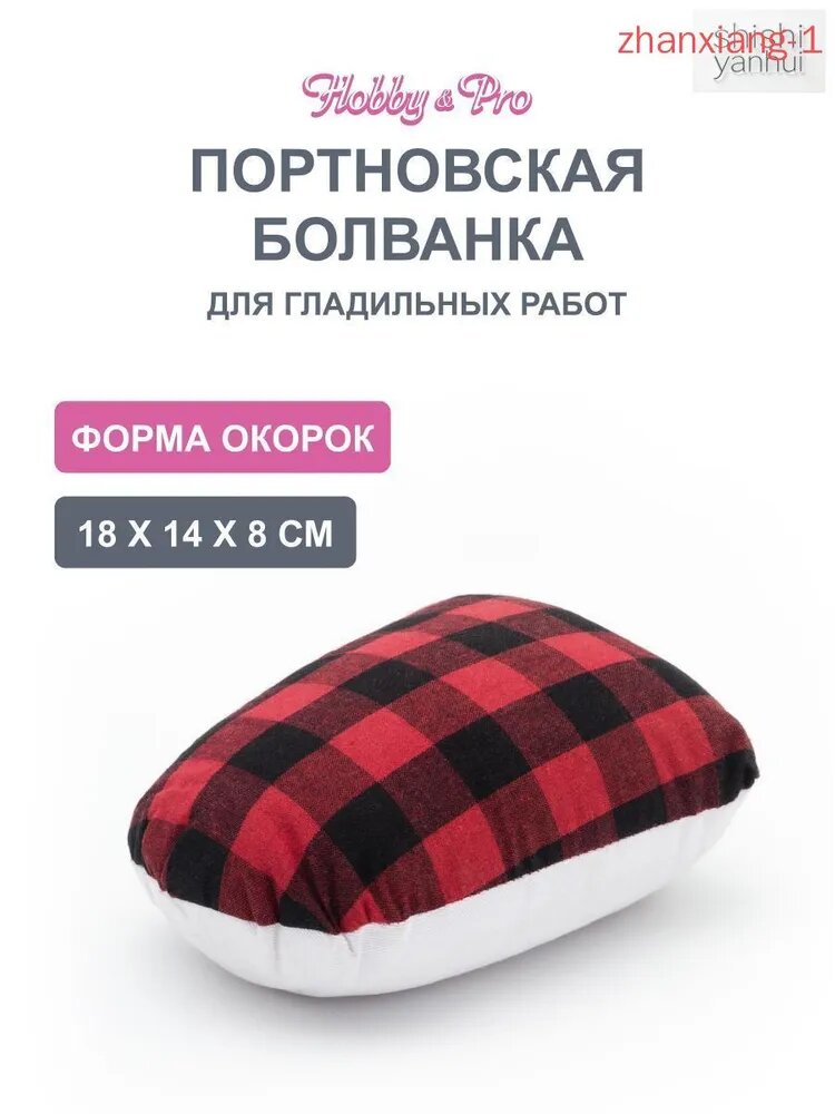 Сетка, коврик для глажки, 19 см х 15 см