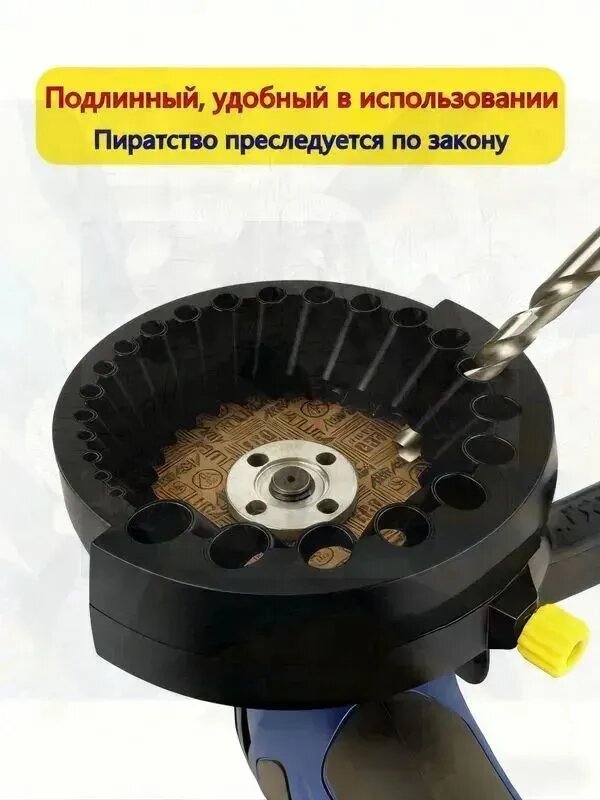 Насадка для заточки сверл на УШМ 125 / Заточка для сверл