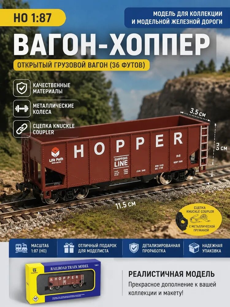 HO 1/87 миниатюрная модель поезда, имитирующая стол для песка, ручная модель железнодорожного пути