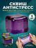 Антистресс NeeDoh Nice Cube