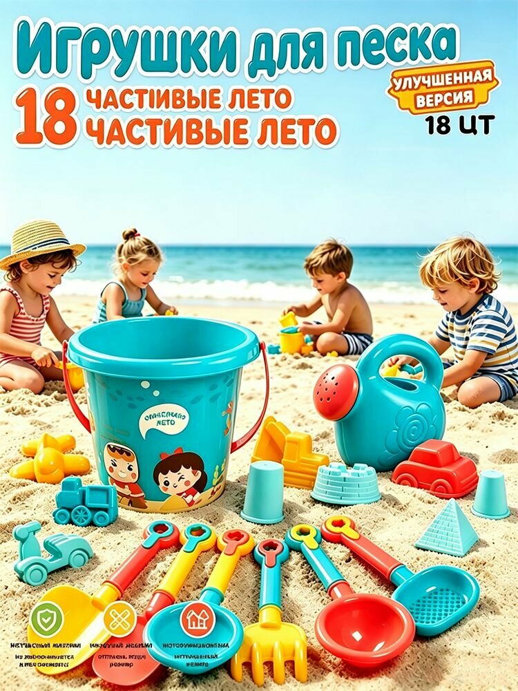 Детский песочный набор "Сею, копаю и поливаю!" в рюкзаке (для мальчиков, для девочек)