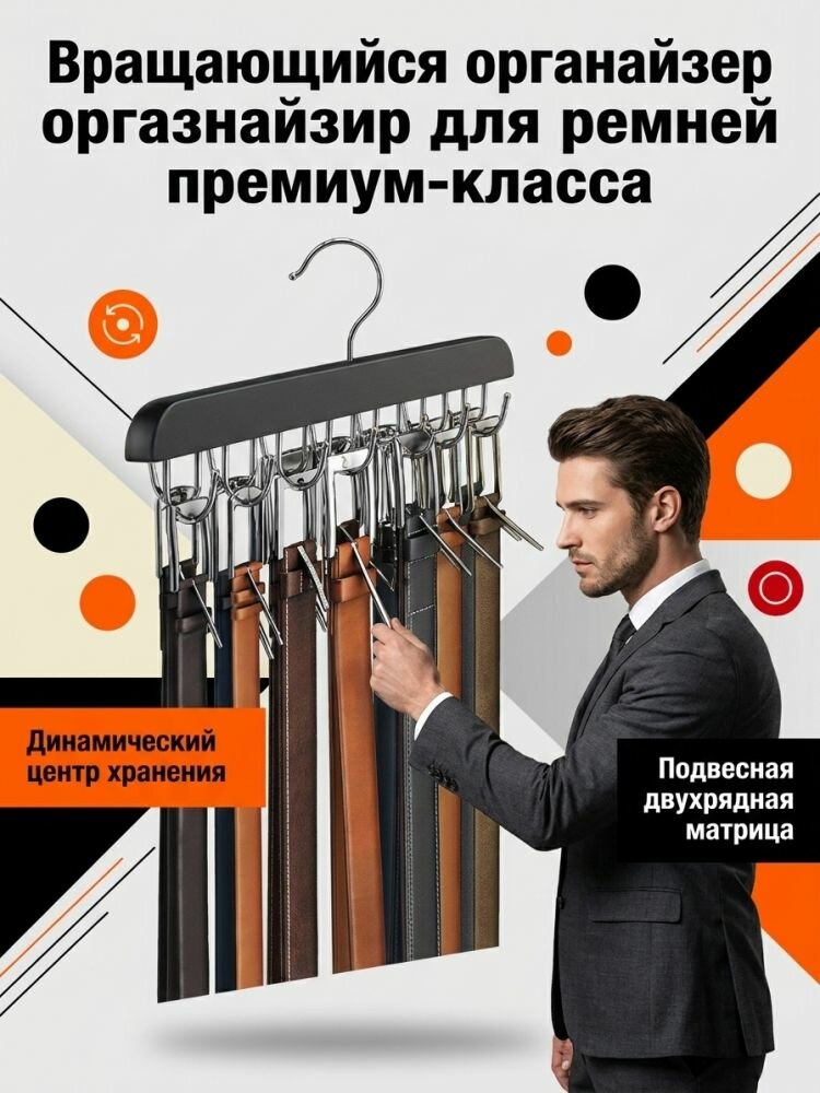 Вешалка плечики, 100 см вешалка для одежды плечики для вещей