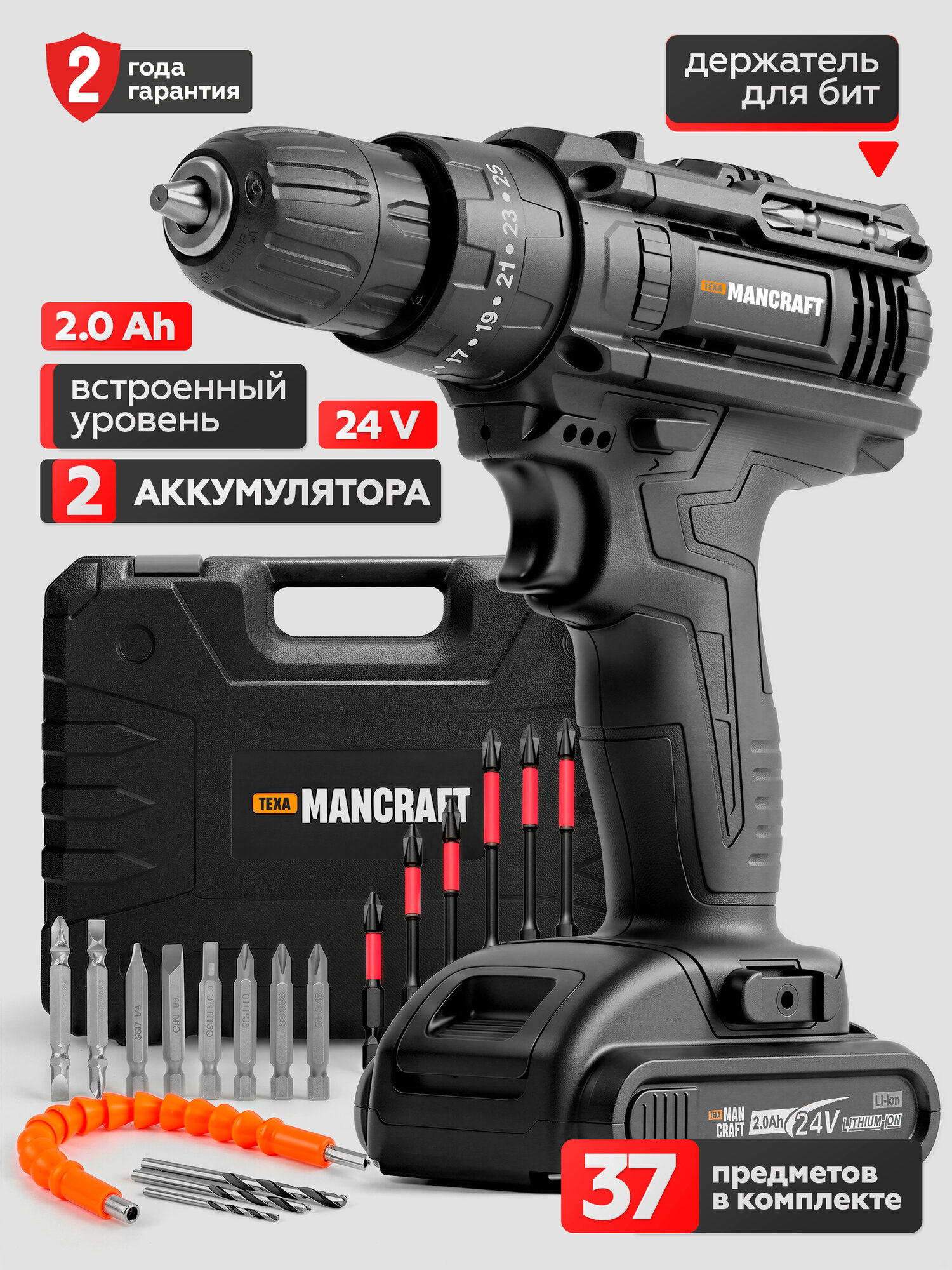Шуруповерт аккумуляторный / Дрель-шуруповерт MANCRAFT, 24 В, 90 Нм, 2 АКБ 1300 об/мин