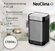 Тепловентилятор керамический NeoClima PTC-20