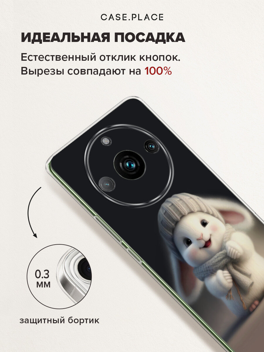 Чехол на Realme 11 Pro / Реалми 11 Про с принтом "Белый крольчонок в шапке" — фото 1