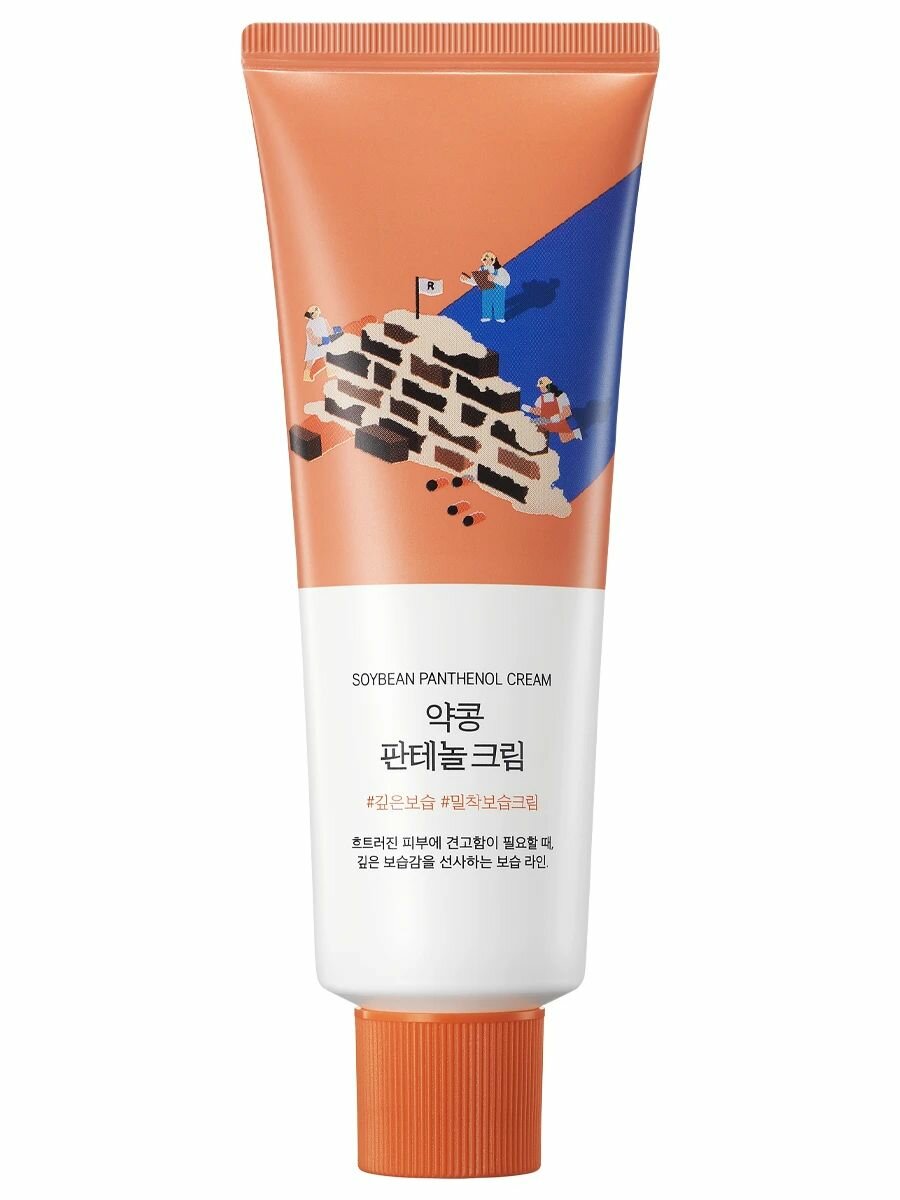 Round Lab Барьерный крем для лица с экстрактом чёрной сои и пантенолом Soybean Panthenol Cream, 80 мл