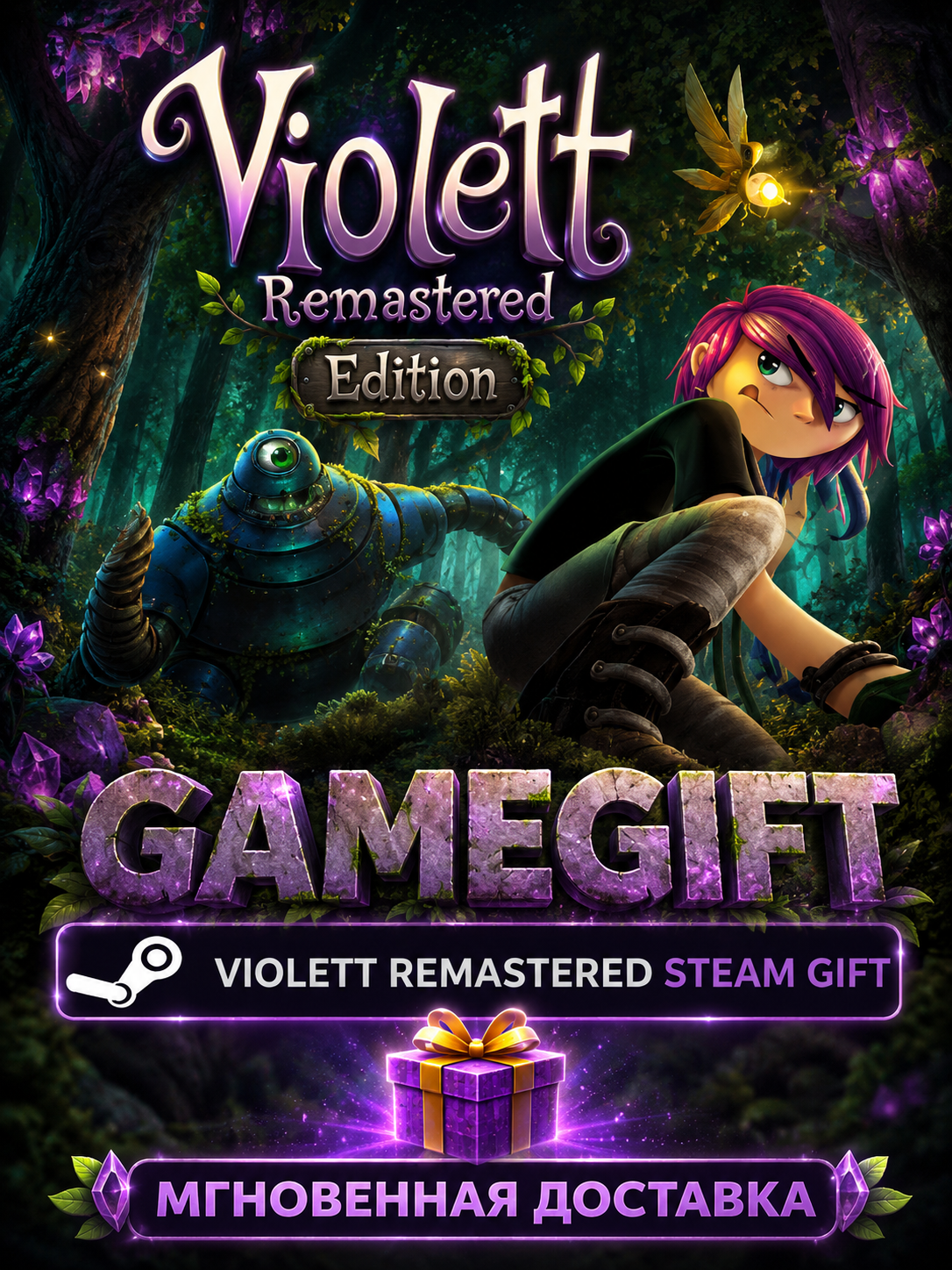 Игра Violett: Soundtrack Edition для STEAM ПК (PC) | Страна активации - Казахстан | Подарком на Ваш аккаунт | Автовыдача