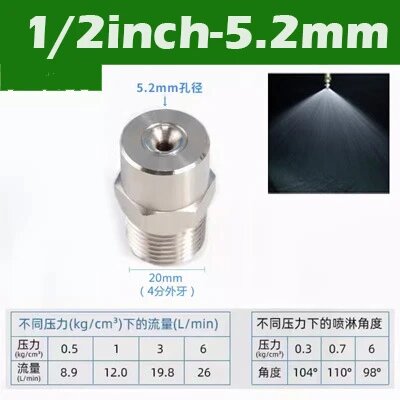 Форсунка для полива из нержавеющей стали 304, широкий угол, 3/8" 1/2" BSPT, отверстие 1 2inch 5.2mm