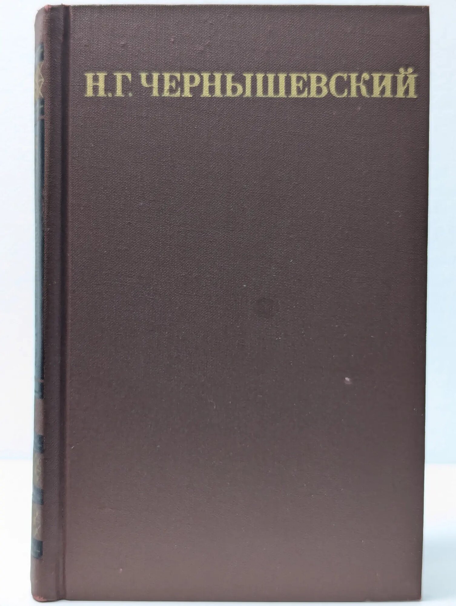 Собрание сочинений в 5 томах. Том 3 Чернышевский Николай Гаврилович 1974