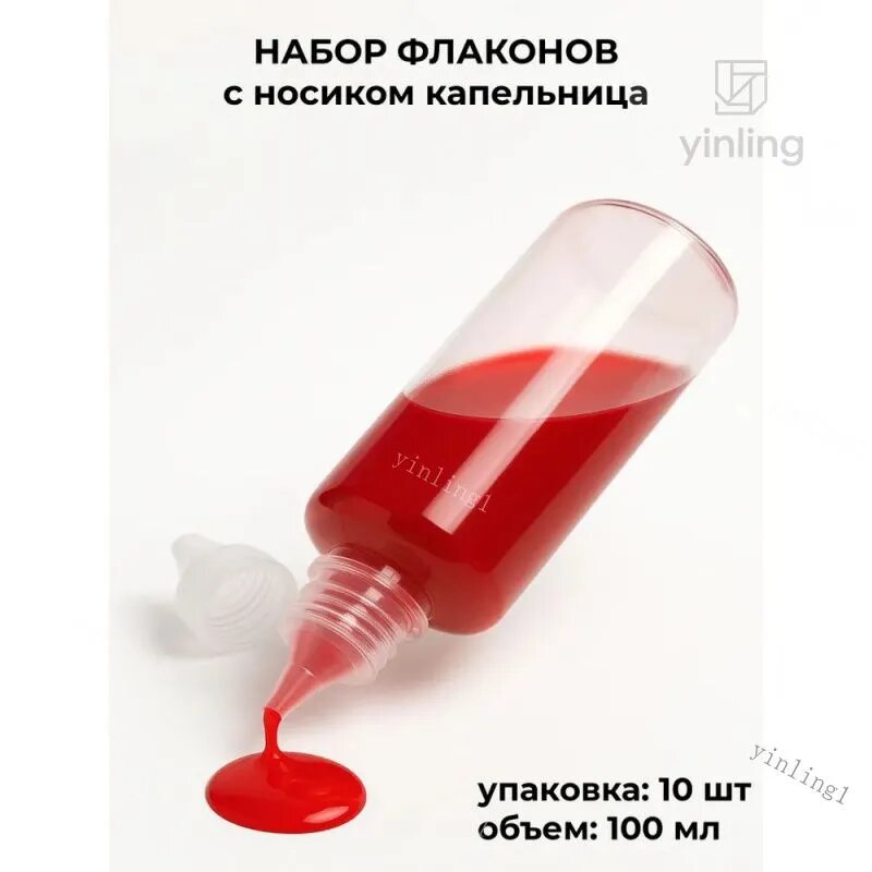 Банка для продуктов, 100 мл, 10 шт