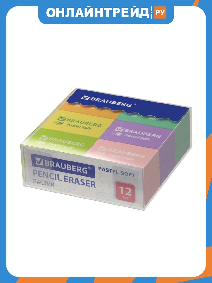 Ластики Brauberg "Pastel Soft" набор 12 шт, размер ластика 31х20х10 мм, экологичный ПВХ