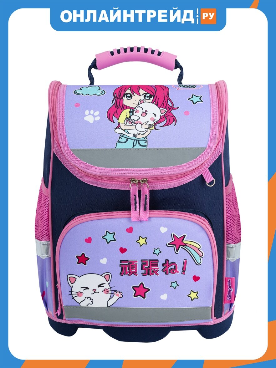 Ранец Юнландия 272074 WISE 1 отделение 3 кармана устойчивое дно Anime hugs 37x29х15 см