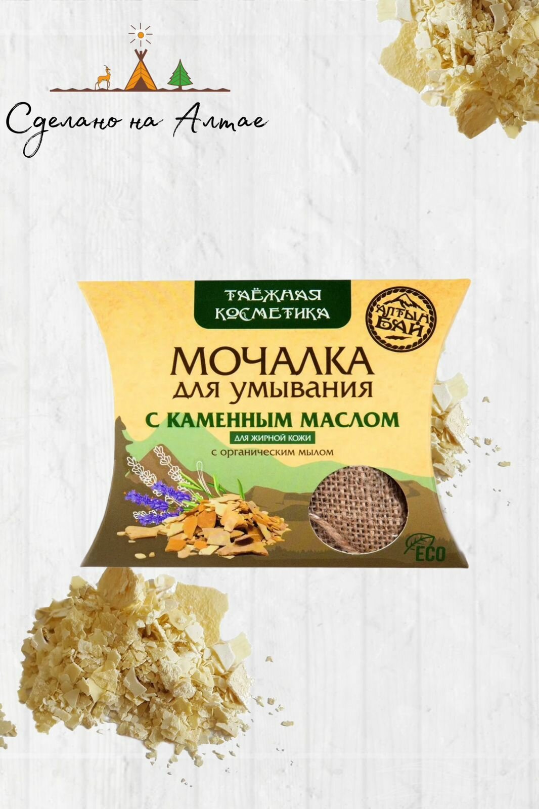 Мочалка для умывания " С каменным маслом" для жирной кожи, 60гр, Алтын Бай.