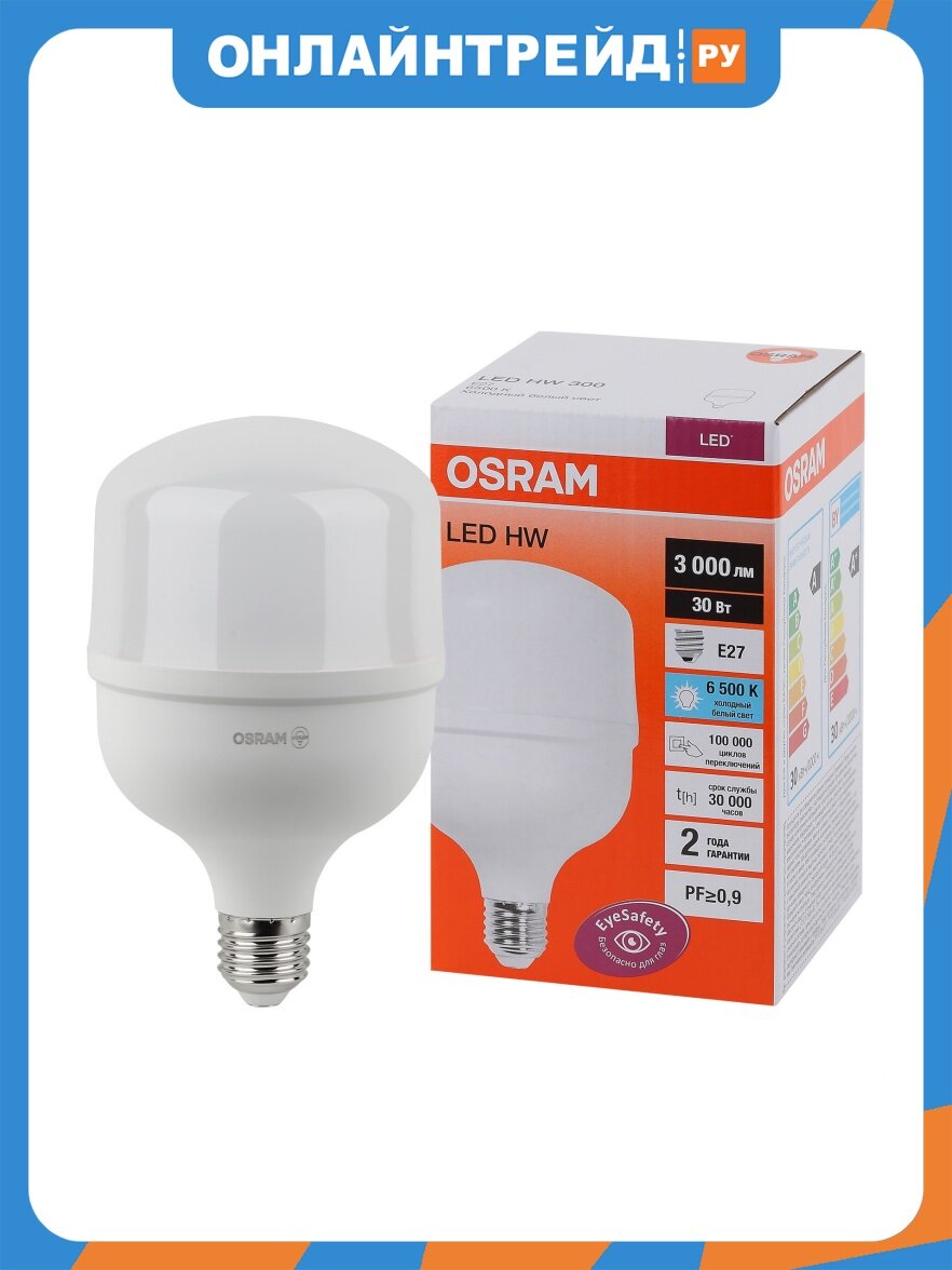Светодиодная лампа Ledvance-osram OSRAM LED HW 30W/865 230V E27 3000lm 12X1