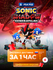 Sonic X Shadow Generations для PS 4 и PS 5, русские субтитры и интерфейс | PS4/P...