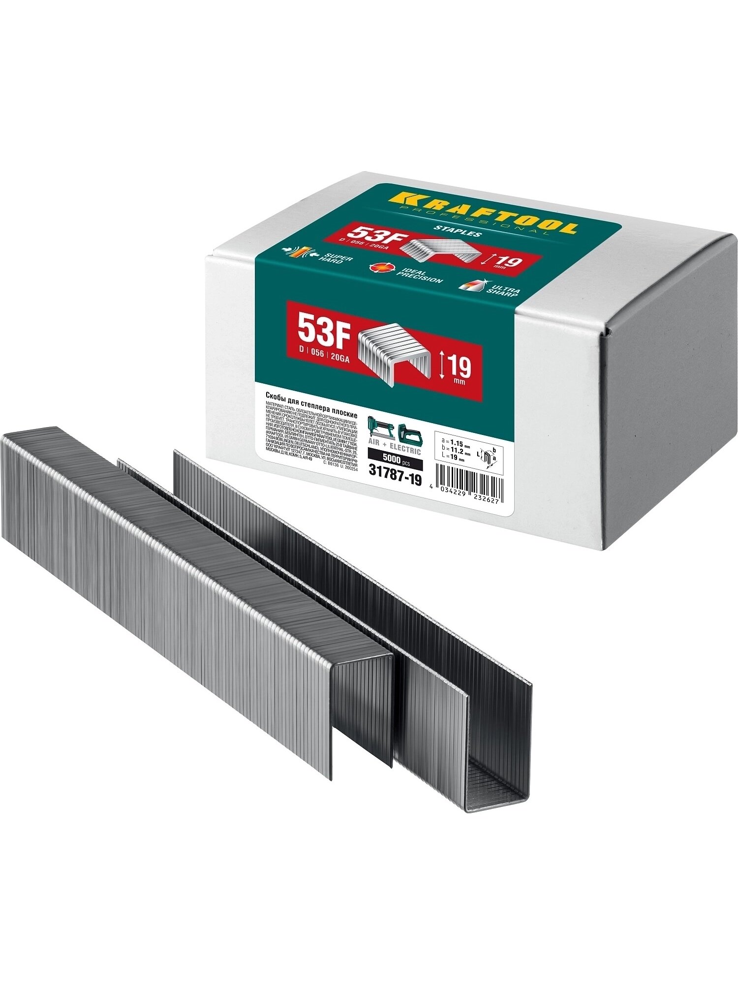 Скобы для степлера KRAFTOOL тип 20GA (53F/D/056) 19 мм, 5000 шт