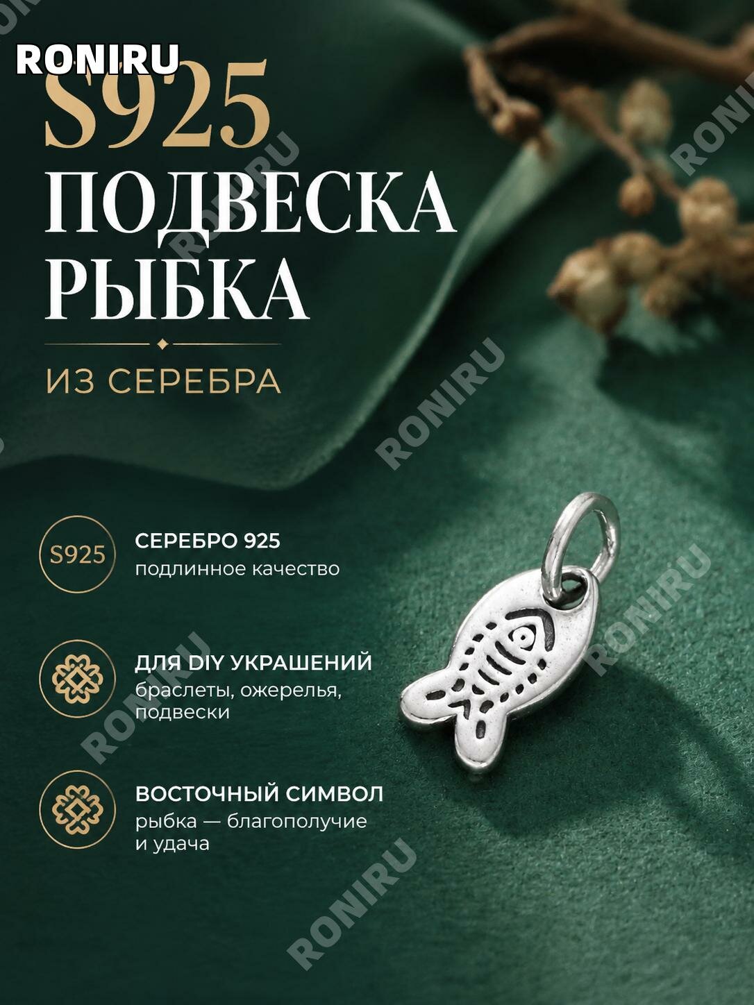 Шарм