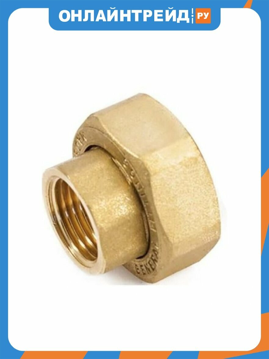 Американка для подключения циркуляционного насоса Elsen 3/4"x1 1/4", латунь - 1шт
