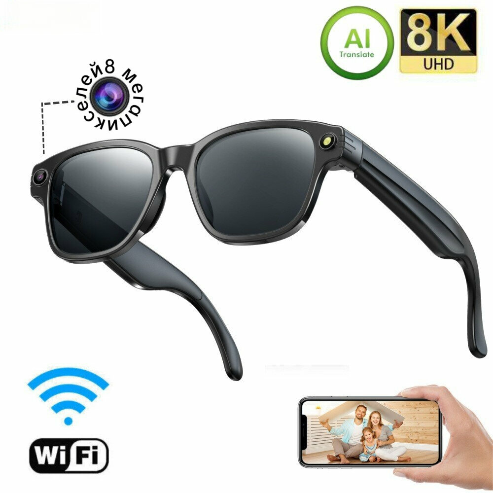 Умные очки, для смартфонов, сенсорная панель, камера, с наушниками