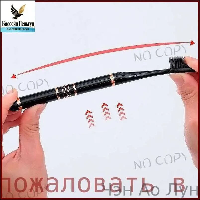 Зубная щетка — фото 1
