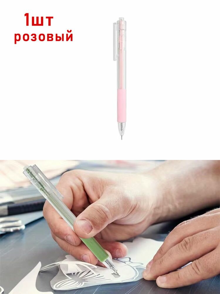 Набор канцелярских ножей и ручек, резак для скрапбукинга, резак для бумаги, инструменты для рукоделия, подходящие для школ и офисов.