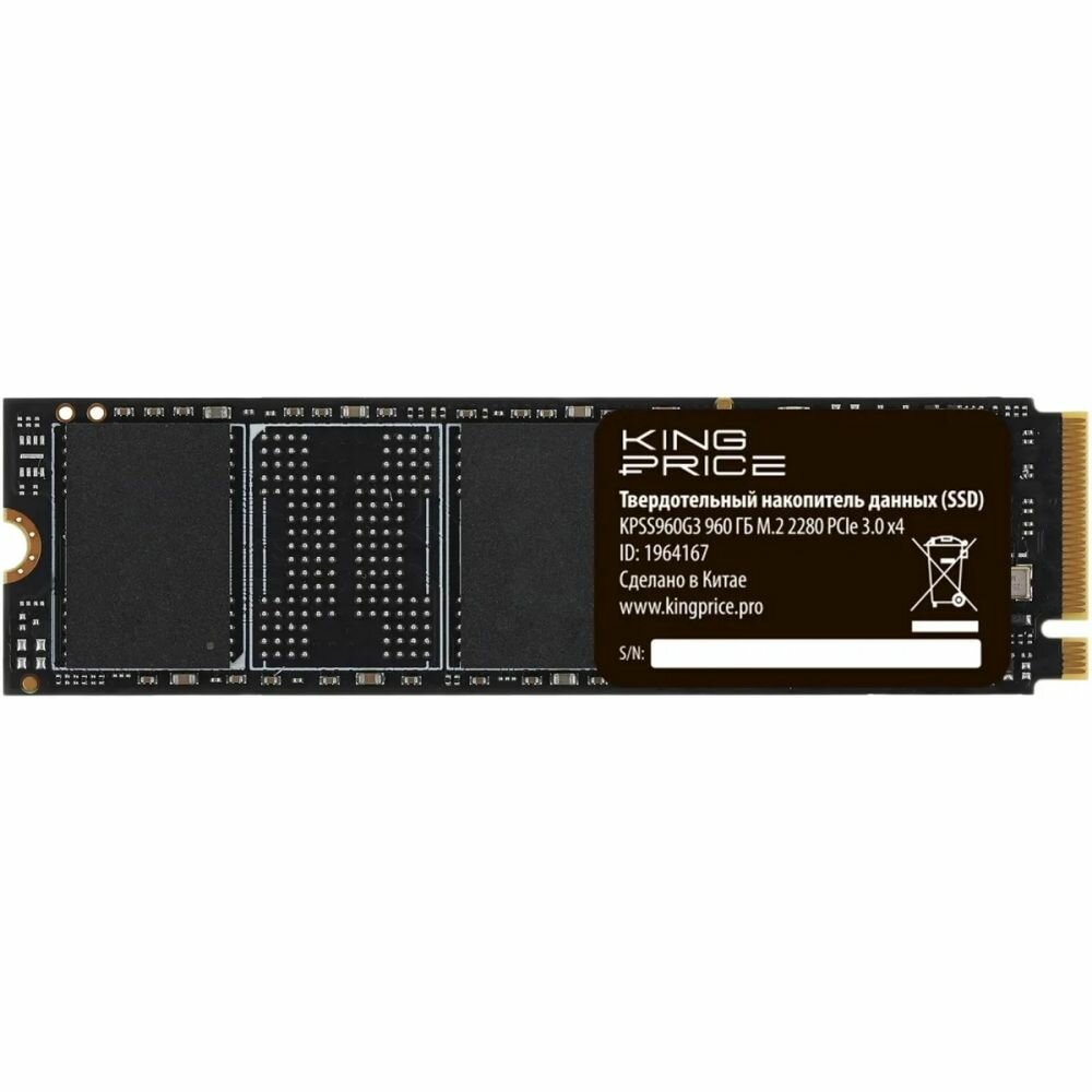 SSD-накопитель KingPrice KPSS960G3 960 ГБ M.2 SATA III
