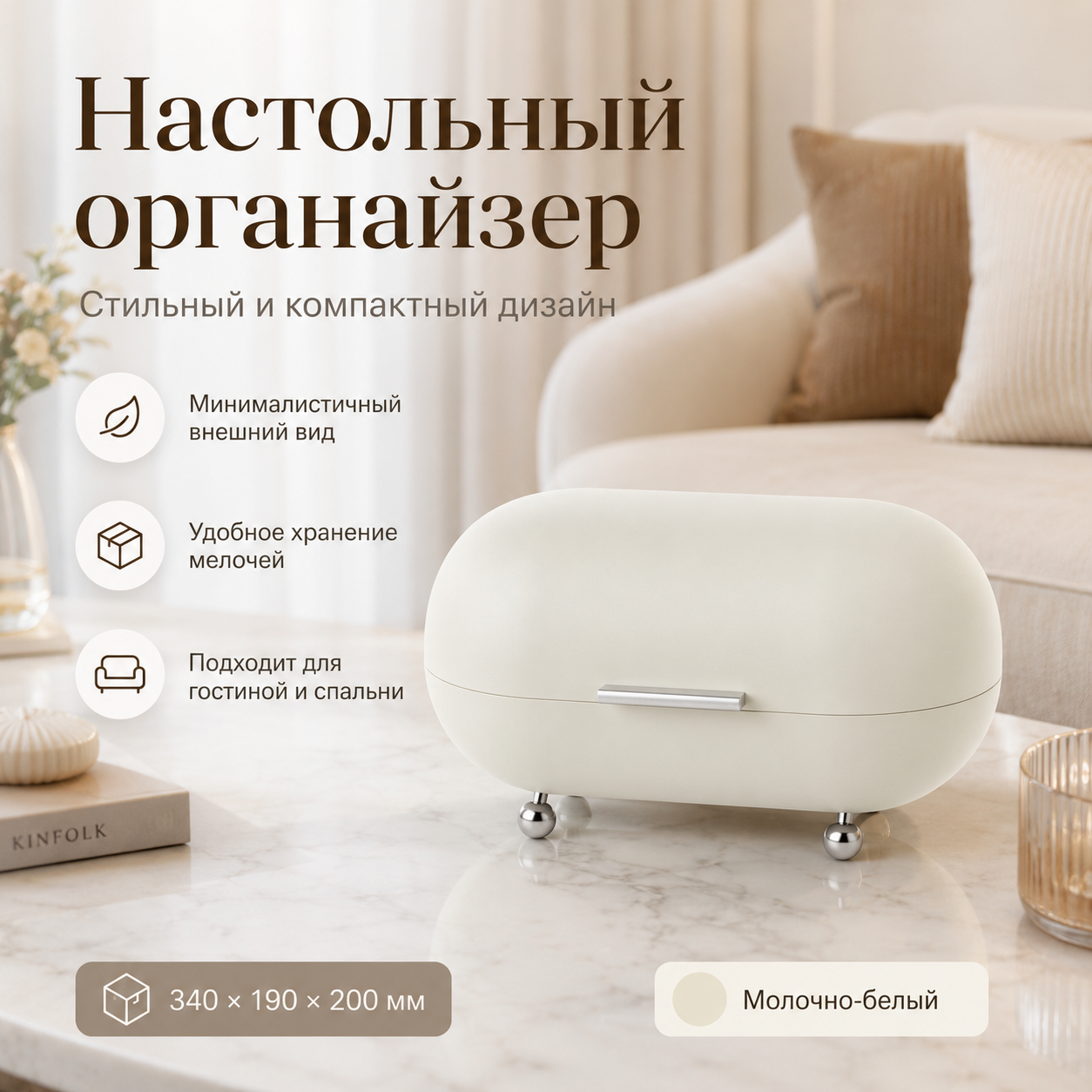Хлебница YS-0044-1, с откидной крышкой, бежевая, 34х19х20 см