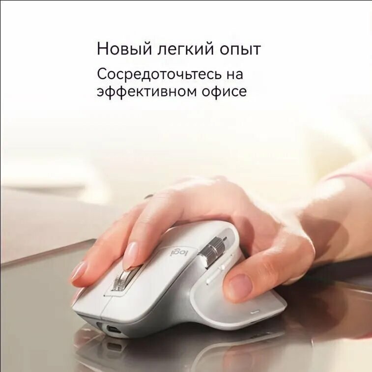 Мышь Logitech MX Master 3S, белый — фото 1