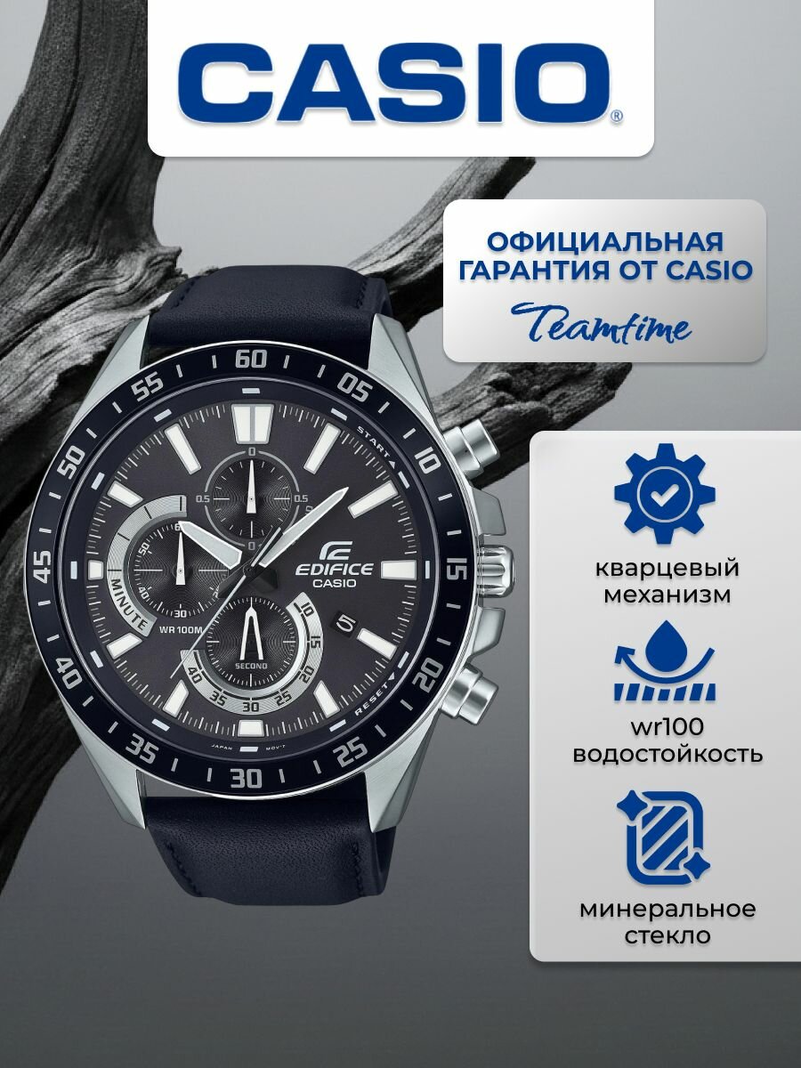Наручные часы CASIO, серый, черный