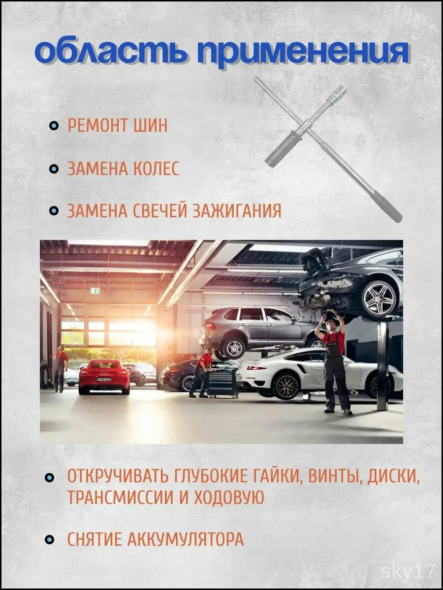 Балонный ключ в кейсе — фото 1