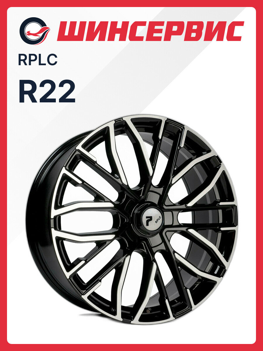 Литой колесный диск RPLC ZKR2 R22x9.5J 5x108 ET48 ЦО63.4 для автомобиля