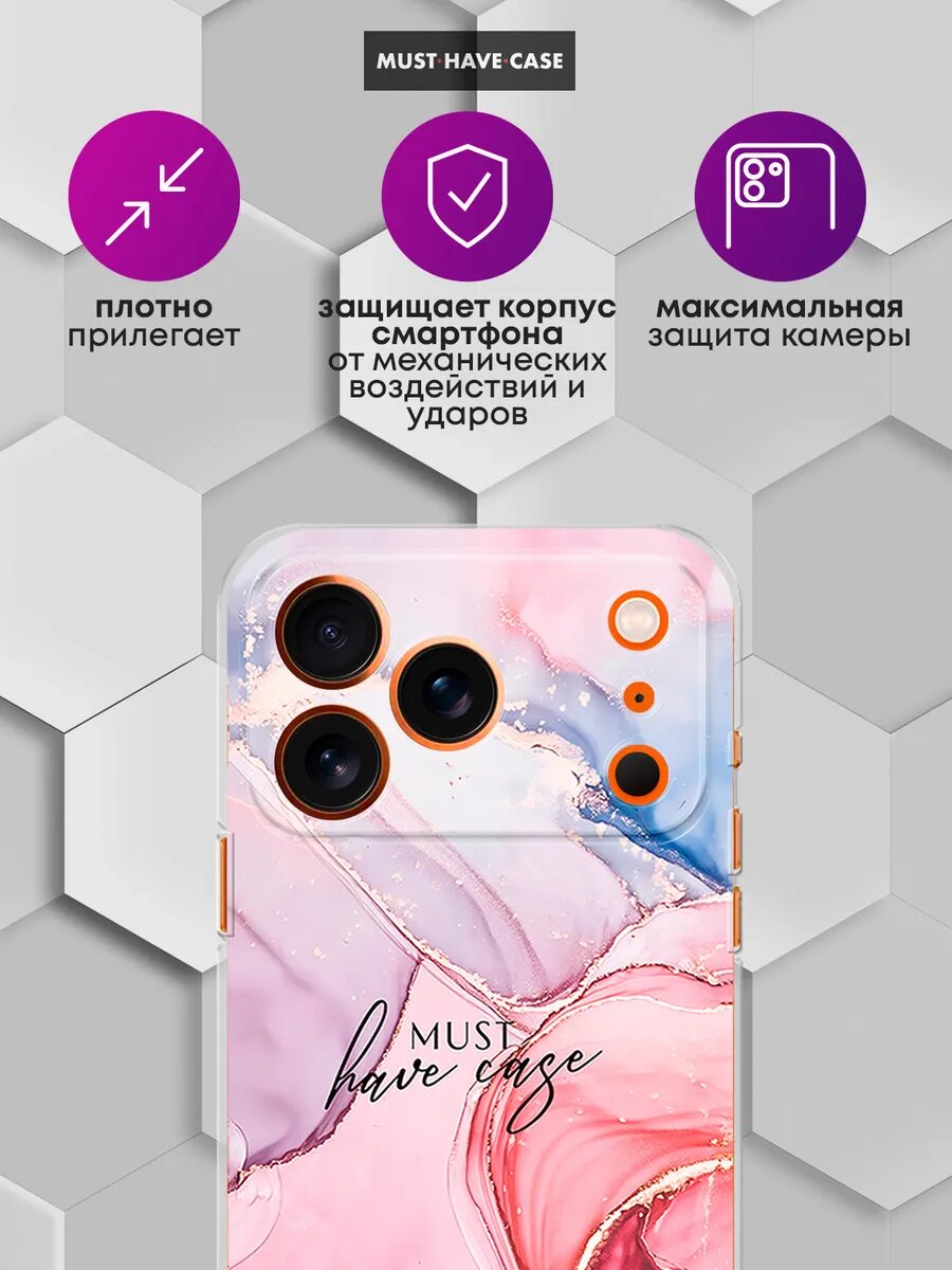 Чехол на iPhone 17 Pro Max с принтом — фото 1