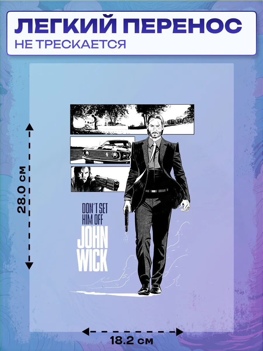 Термонаклейка john wick — фото 1