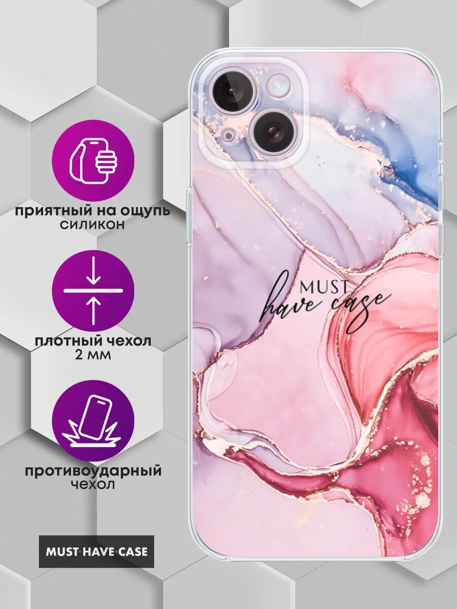Чехол на iPhone 14 Plus с принтом — фото 1